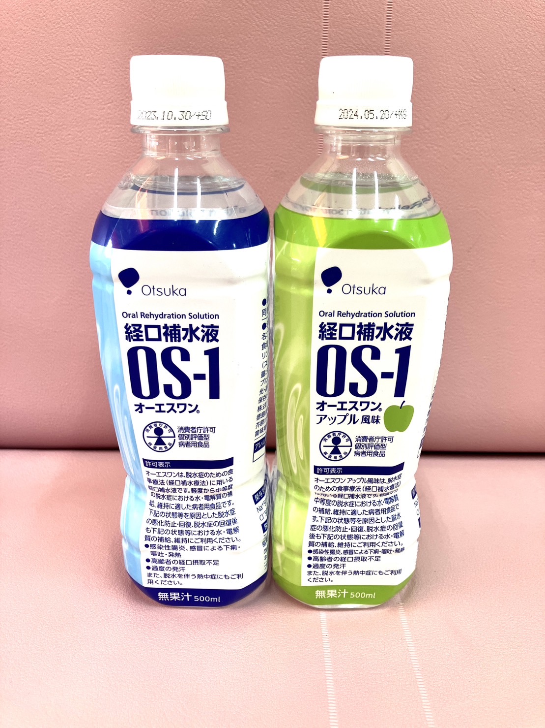 経口補水液OS－1 | 【公式】ふれあい薬局